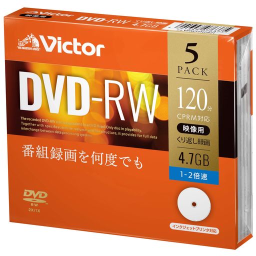品種:録画用 DVD-RW(4.7GB) くり返し録画用 録画時間:120分 盤面印刷:○(ホワイト) / 範囲:22mm-118mm(ワイド) 倍速:1-2倍速、ケース:5mmスリムケース、入り数:5枚