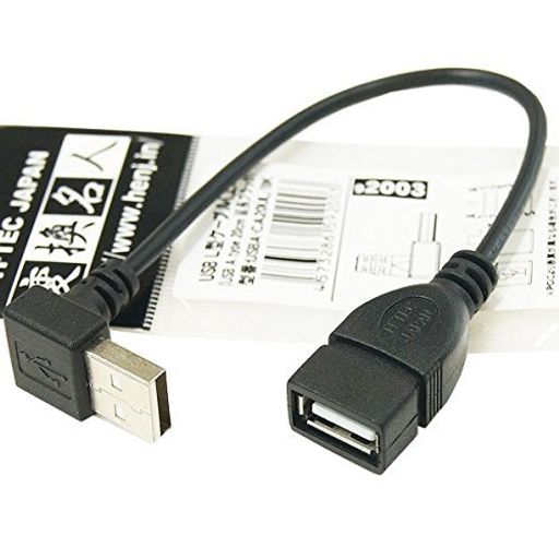 USB Atype上L20cm延長 黒