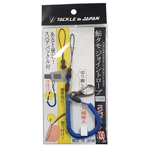 カラー:ブルー 全長:130cm 耐荷重:10kgまで