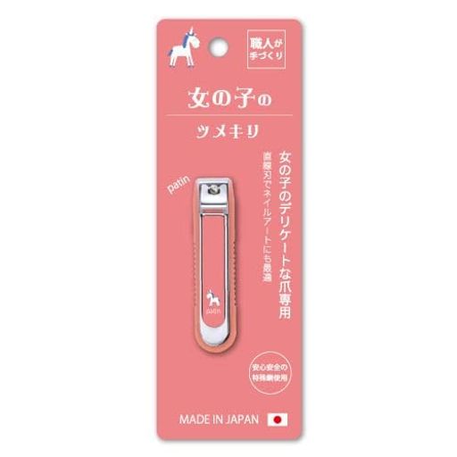 女の子のデリケートな爪専用 直線刃でネイルアートにも最適 安心安全の特殊鋼使用 MADEINJAPAN 内容量:1個