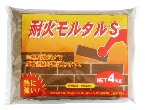 色目:グレー 成分:ポルトランドセメント、砂、その他 硬化時間:約24~48時間 施工面積:耐火レンガ約24個
