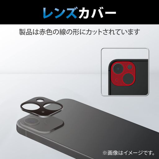 iPhone 14、iPhone 14 Plusのレンズ周りを傷やよごれから守る、アルミタイプのカメラ保護フレームです。 レンズより高さがあるアルミフレームにより、レンズを下に向けて置いても傷が付きにくい設計です。 貼り付け面のアクリル系粘...