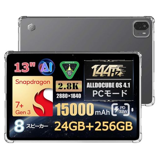 【対応機種】ALLDOCUBE Ultra Pad 専用保護ケース。ご購入前、ご設備の型番をご確認いただきます。 【全面保護】 頑丈で落下防止で、デバイスの磨耗を防ぎ、汚れに耐え、手触りが良いです,360°全方位の保護であり。 【脱着簡単】...