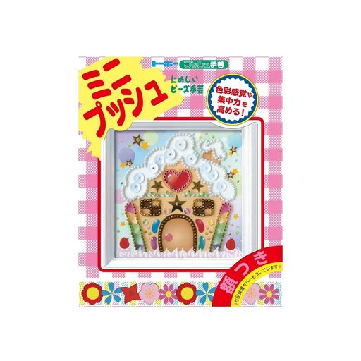 ビーズやスパングルをピンでさしていくだけの簡単キットです。 商品本体サイズ:額約155mmx155mm(内径100mmx100mm) 入数:1セット セット内容:プッシュボード、額縁、下絵、カバー、裏板、磁石、ビーズ、スパングル、ピン ※針...