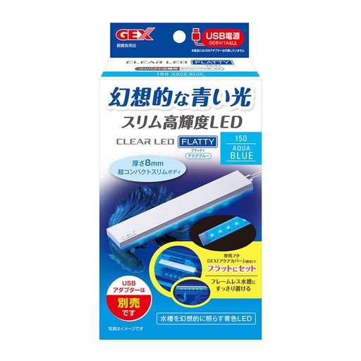 幻想的な青い光スリム高輝度LED 置き方自由自在!専用フタ「アクアカバー」でフラットにセット。水槽を幻想的に照らす青色ライトを採用。 ●幻想的な青い光 スリム高輝度LED ●厚さ8mmの超コンパクトスリムボディ ●フレームレス水槽にすっきり...