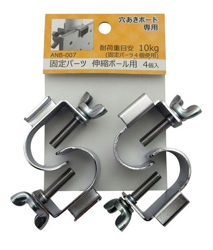 数量:4個入り 耐荷重目安:10kg