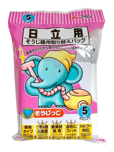 日立の掃除機に使える取り替え紙パックです。 専用タイプなので取り替えがとってもカンタン! 2重3層構造。吸い込んだダニや細かいホコリを外に漏らさず、掃除機の吸引力を高めます! 再生紙使用。限りある地球資源を大切にしています!(日本環境協会認...