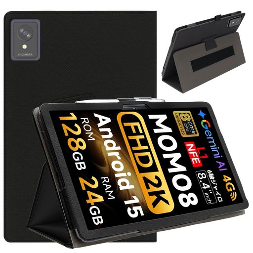 SVITOOMOMO8タブレットケース8.4インチ専用設計:Android15対応タブレットに完全フィットする専用保護ケースで、機器の各ボタンやインターフェースへのアクセスを妨げることなく、精密な装着感を実現します。 多機能防護:SVITO...