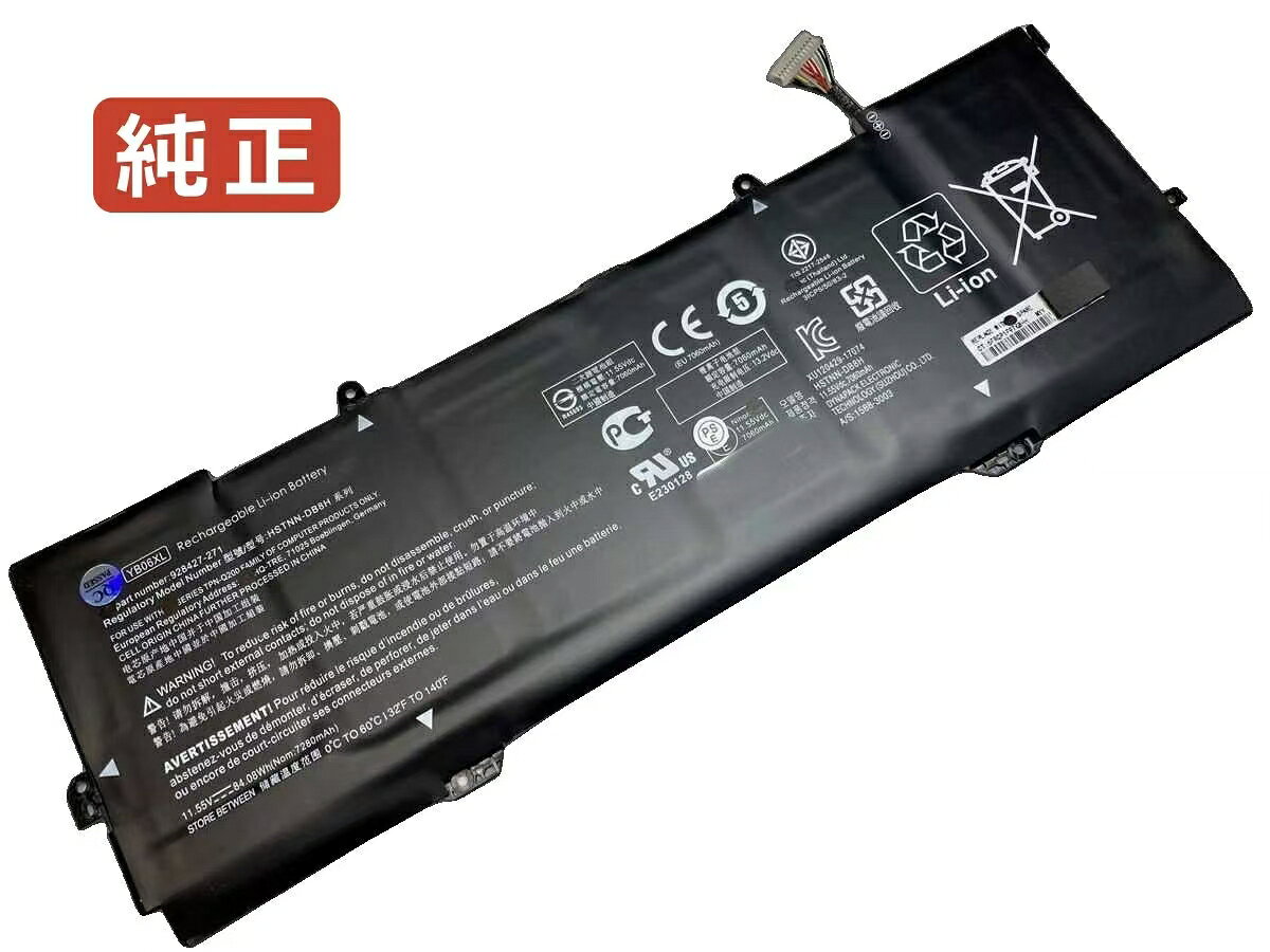商品仕様 商品名 Spectre x360 15-ch011tx 11.55V 84.08Wh hp ノート PC パソコン 純正 バッテリー 電池 電圧 11.55V 容量 7280mAh (84.08Wh) タイプ リチウムイオン 対応...