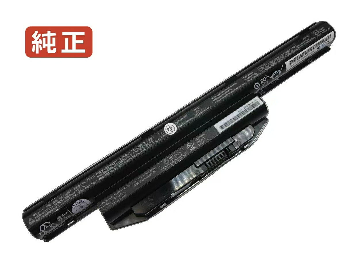 商品仕様 商品名 Fpb0300s 10.8V 63Wh fujitsu ノート PC パソコン 純正 バッテリー 電池 電圧 10.8V 容量 5800mAh (63Wh) タイプ リチウムイオン 対応機種 Fujitsu fpb0300...