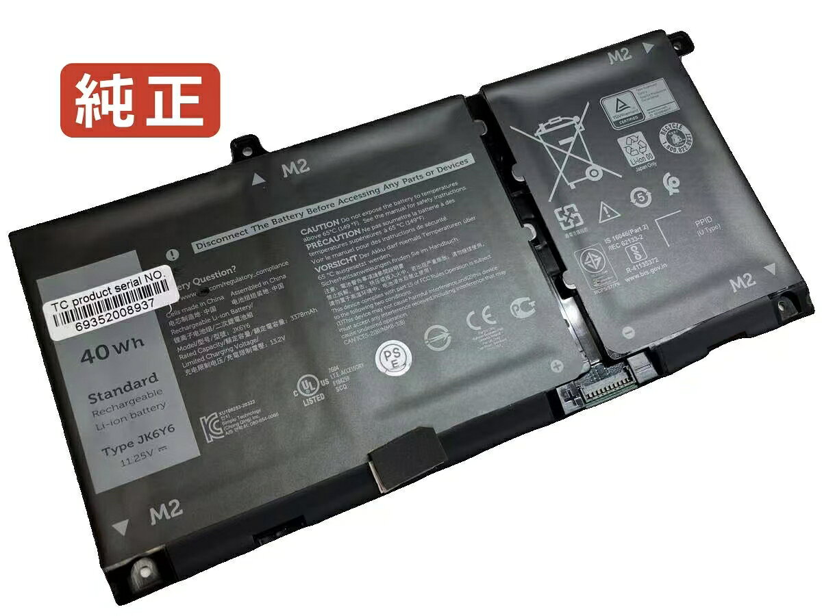 商品仕様 商品名 P121g001 11.25V 40Wh dell ノート PC パソコン 純正 バッテリー 電池 電圧 11.25V 容量 3550mAh (40Wh) タイプ リチウムイオン 対応機種 Dell p121g001 色 ...