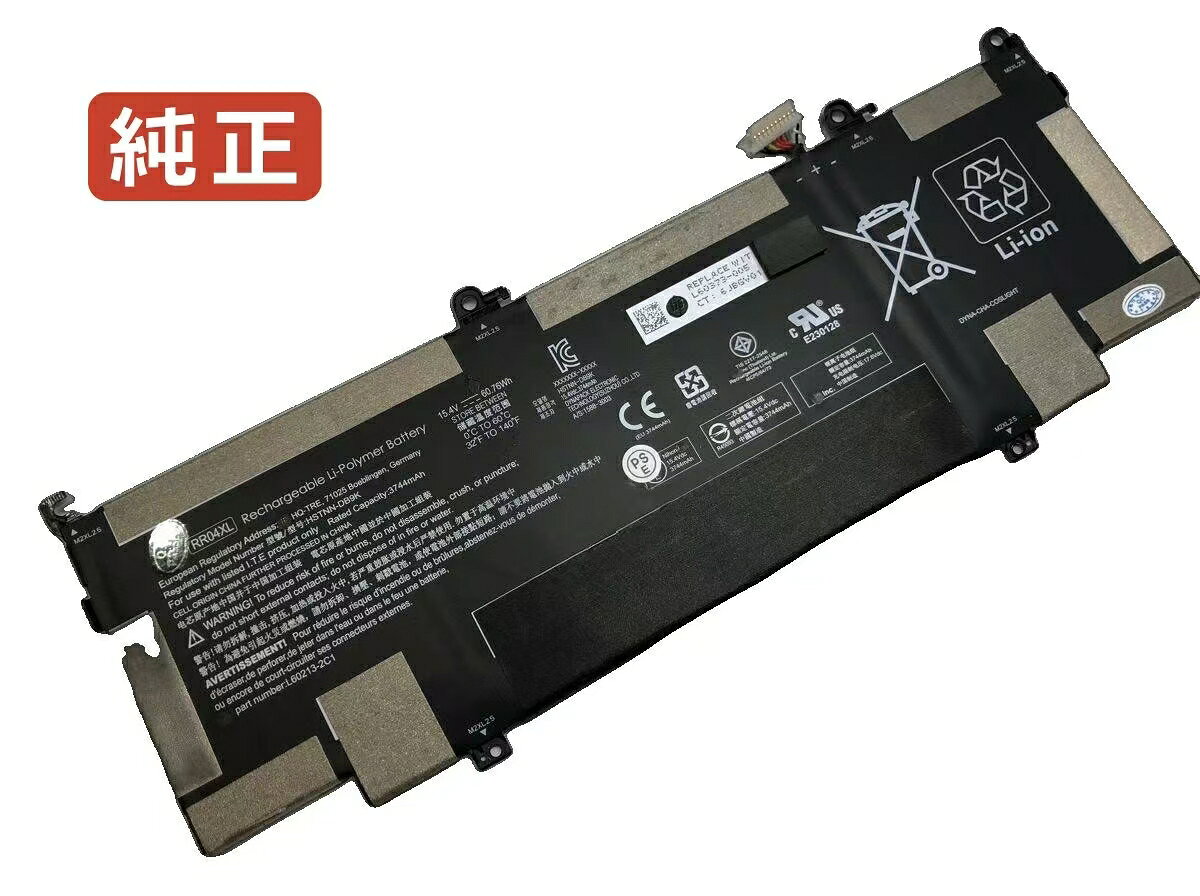 商品仕様 商品名 Spectre x360 13-aw 15.4V 60.76Wh hp ノート PC パソコン 純正 バッテリー 電池 電圧 15.4V 容量 3744mAh (60.76Wh) タイプ リチウムイオン 対応機種 Hp s...