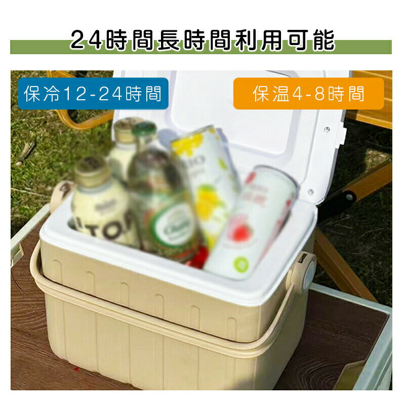 商品説明商品仕様おしゃれさも保冷力も兼ね備えたクーラーボックス。豊富なカラーからお好きなものがきっと見つかります♪保冷12-24時間外側のサイズ：27*19*24cm内側のサイズ：20.8*14*18cm重さ：944g材質：外側PP+保温層...