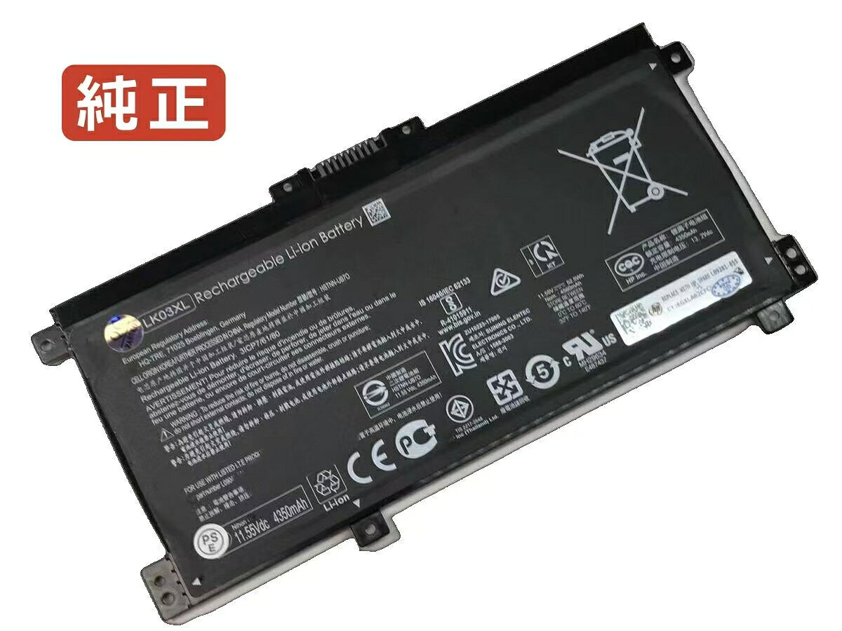 商品仕様 商品名 Envy x360 15-cn0000tu 11.55V 52.5Wh hp ノート PC パソコン 純正 バッテリー 電池 電圧 11.55V 容量 4560mAh (52.5Wh) タイプ リチウムイオン 対応機種 H...
