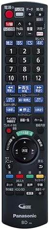 【対応機種（お買い求め間違いのないようご確認ください）】 DMR-4X1002，DMR-4X602用 この製品は部品扱いのため、説明書、保証書はございません。 電池は付属しておりませんので、別途ご用意ください。 新しいリモコンのご使用にあた...