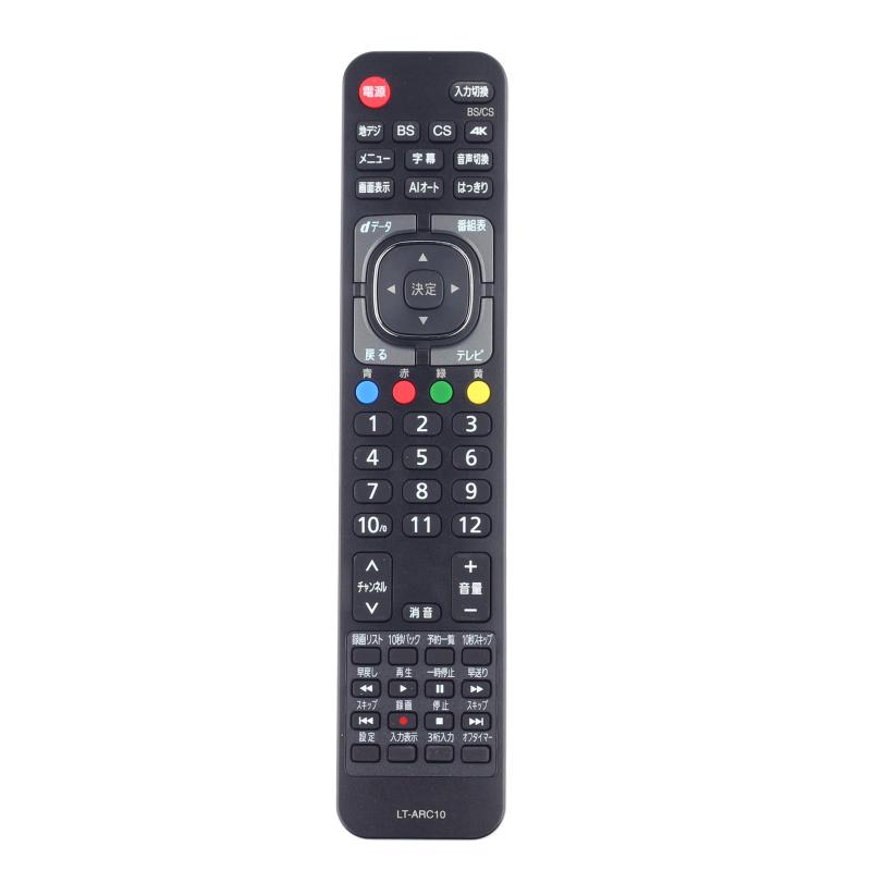 LT-ARC10 リモコン For アイリスオーヤマ IRIS OHHYAMA LT55A620 LT65A620 LT43B625K LT50B625K LT55B625K LT65B625Kテレビ TVテレビリモコン型番： LT-ARC...