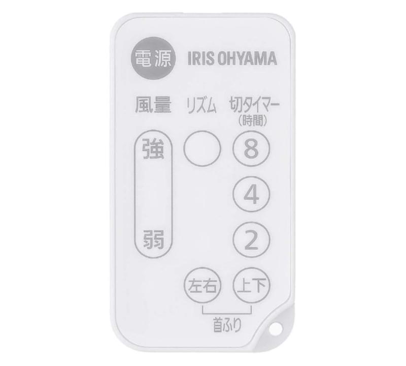 IRIS OHYAMA アイリスオーヤマ サーキュレーターアイ DC silent 20畳 PCF-SDS15T メーカー純正専用リモコンIRIS OHYAMA アイリスオーヤマ サーキュレーターアイ DC JET 24畳 PCF-SDC1...