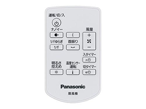 FFE2810247 パナソニック Panasonic 扇風機 リモコン