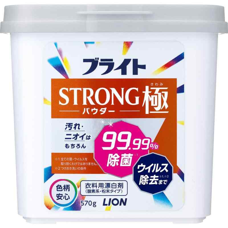 ブライトSTRONG極 パウダー 酸素系・粉末タイプ 衣類用漂白剤