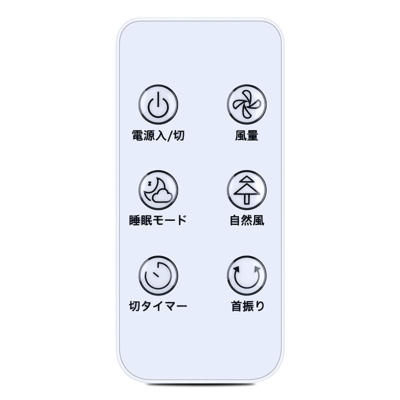 GUIUG 扇風機リモコン for POLENTAT サーキュレーター 扇風機リモコン 対応互換品本製品は、POLENTAT製リモコンの紛失や無反応（無効）などの故障による交換品、代替品、予備品としてご使用いただけます。電池と説明書は付属し...