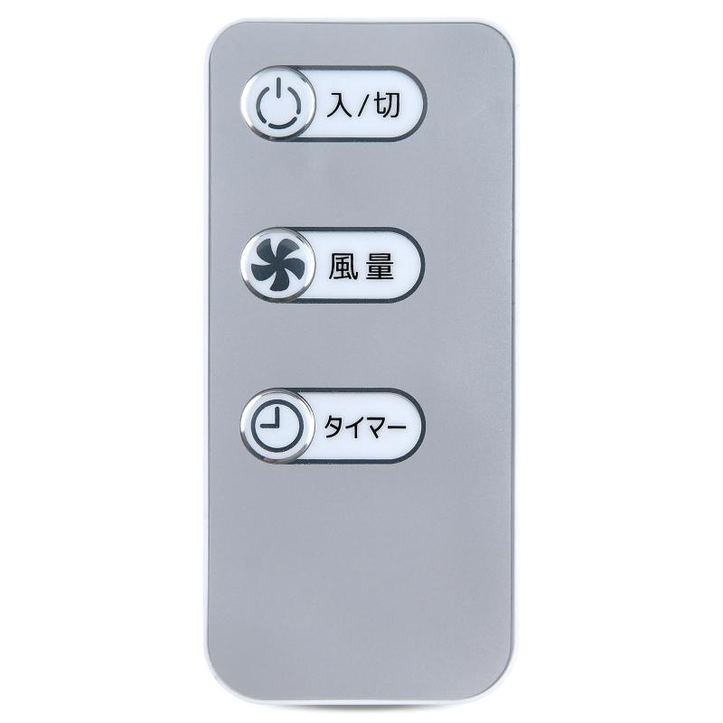 GUIUG 扇風機リモコン for Yamazen 山善サーキュレーター扇風機 RM-YMR01 対応本製品は、山善製リモコンの紛失や無反応（無効）などの故障による交換品、代替品、予備品としてご使用いただけます。電池と説明書は付属していませ...