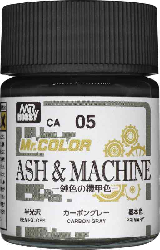 GSI クレオス(GSI Creos) Mr.カラー ASH and MACHINE-鈍色の機甲色-シリーズ カーボングレー 半光沢 18ml 模型用塗料 CA05