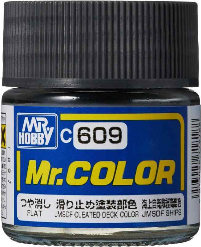 GSI クレオス(GSI Creos) Mr.カラー 艦船模型用カラー 滑り止め塗装部色 つや消し 10ml ホビー用塗料 C609