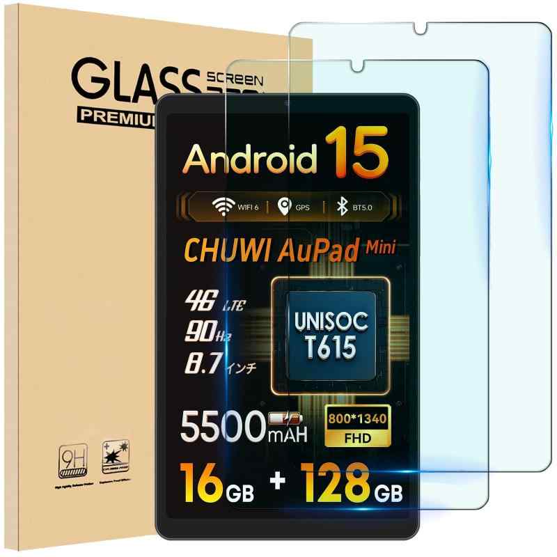 For CHUWI AuPad/KOOTIGERS Tab 8 SE ガラスフィルム 指紋防止 CHUWI AuPad 保護フィルム 耐衝撃【2枚入り】8.7 インチタブレット液晶フィルム 硬度9H 高透過率 高感度タッチ 超鮮明な画質 自...