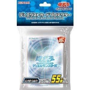 遊戯王OCGデュエルモンスターズ デュエリストカードプロテクター シンクロ・シルバー