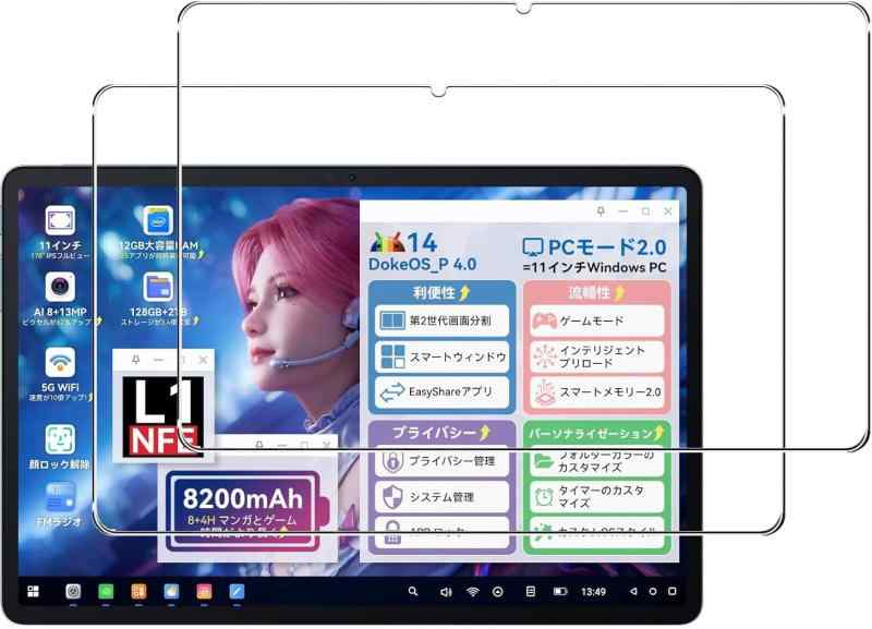 [2枚セット] For Blackview Tab90 WIFI/Tab9 WiFi フィルム 強化ガラス保護フィルム 【ZENGZOUZ】 Blackview Tab90 WIFI/Tab9 WiFi ガラスフィルム 11インチタブレット...