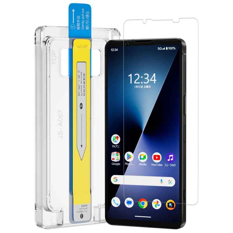 Podick ガラスフィルム Galaxy S26/Galaxy S26 Ultra/Xperia 10 VII/1 VII/1 VI用 保護フィルム 9H強化ガラス 衝撃吸収 ガイド枠付き 貼付け超簡単 0.25mm極薄型 高感度タッチ ...