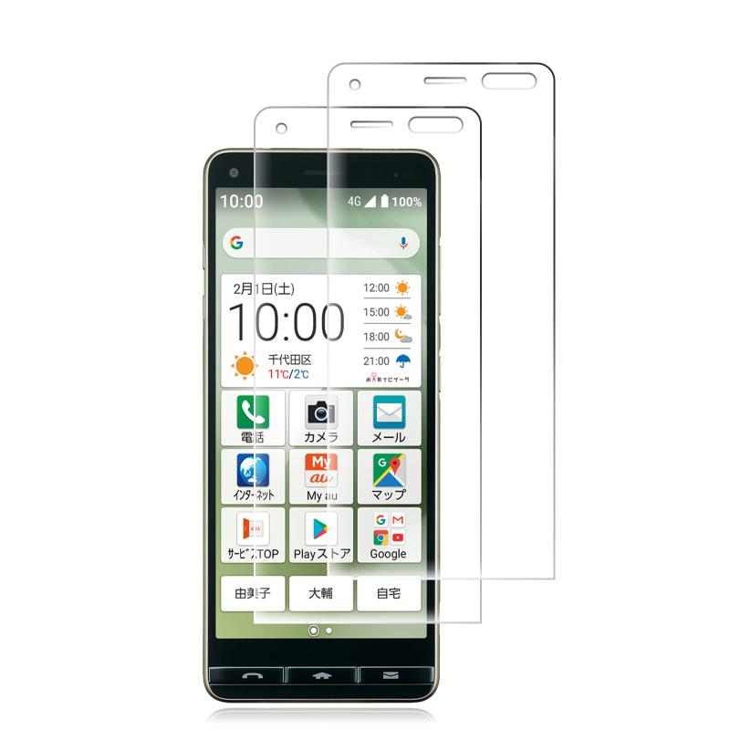 【二枚】FOR かんたんスマホ2+ BASIO4 KYV47 用のガラスフィルム for かんたんスマホ2 plus 用のフィルム 液晶保護フィルムfor BASIO4 KYV47 / A001KC 用のケース 強化保護ガラス 硬度9H 衝...