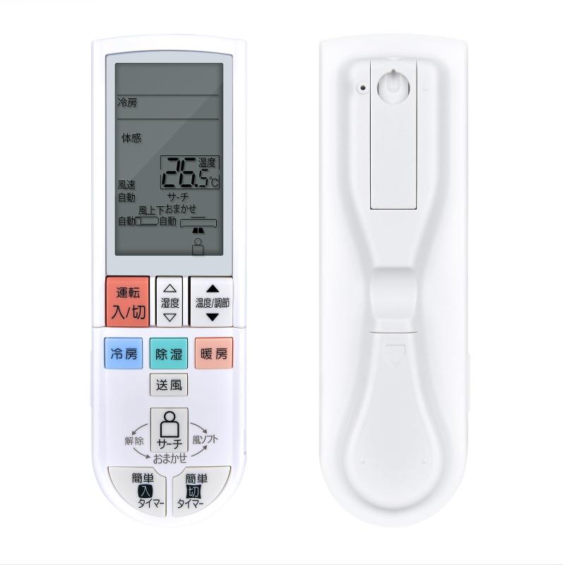 エアコンリモコン PG082 for Mitsubishi Electric 三菱電機用リモコン MSZ-GW228W MSZ-GW508SW MSZ-JXV288ST MSZ-JXV368SW MSZ-JXV508ST MSZ-GW258...