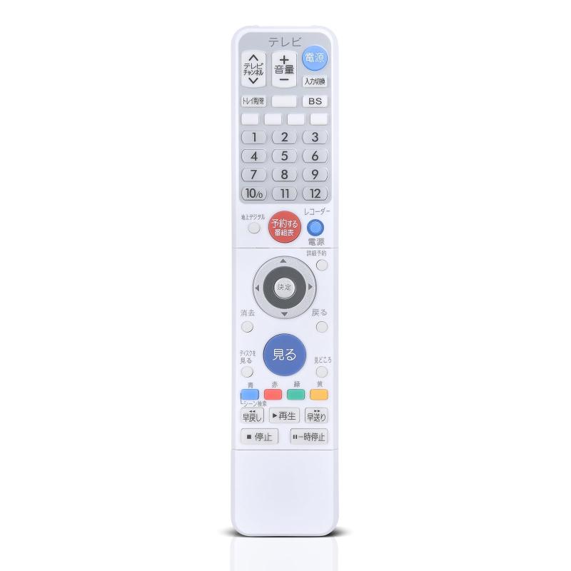 AVTVA レコーダーリモコン for MITSUBISHI 三菱リモコン RM18001 DVR-BZ230 DVR-BZ130対応【簡易リモコン】このリモコンはユニバーサルリモコンではなく、リモコンの交換にのみ使用でき、記載された型番の...