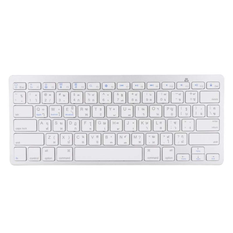 ASHATA Bluetooth ワイヤレスキーボード 多機能 タイ語超薄型 無線Bluetoothキーボード Apple Mac/Windows/Android用【Bluetoothキーボード】Bluetoothがサポートされている限り、...