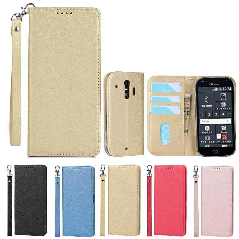 Eastwave For Compatible with Fujitsu 富士通 らくらくスマートフォン me（F-01L）ケース らくらくスマートフォン F-42A ケース 手帳型 ストラップ付き PU皮革 内蔵マグネット 携帯カバー カ...
