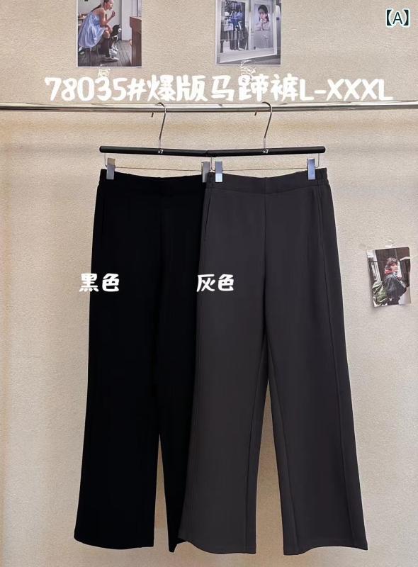 ・カテゴリ: カジュアルパンツ・パンツ丈: 長ズボン・カラー展開: ブラック、グレー・サイズ展開: L、XL、2XL、3XL・伸縮性: なし・対象性別: レディース