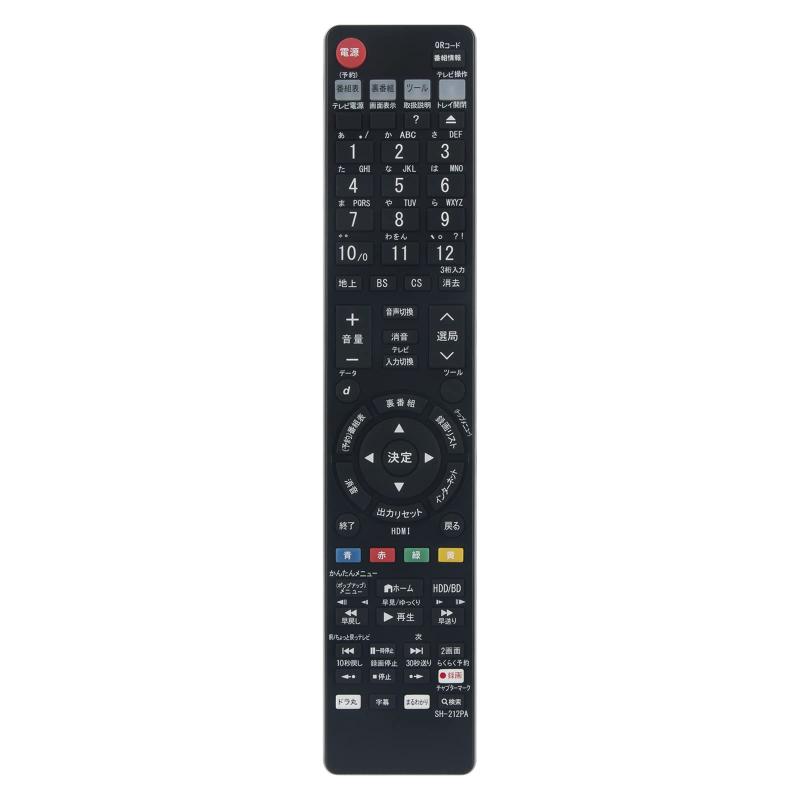 AULCMEET 代替品 GB212PA GB229PA fit for SHARP シャープ レコーダー用リモコン BD-NS500 BD-NT1000 BD-NT2000 BD-NT3000 BD-NW1000などGB212PA GB2...