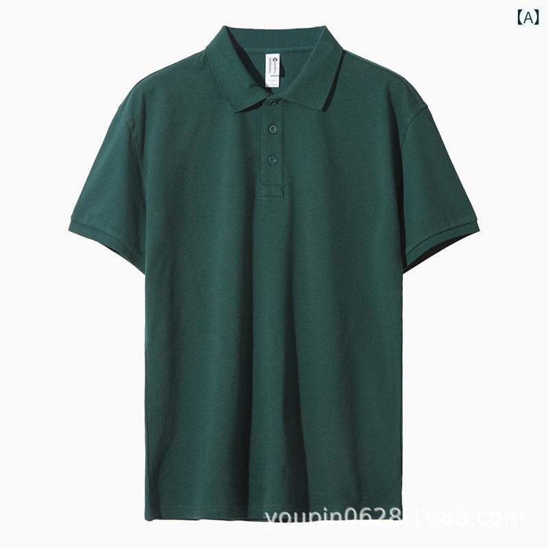 ・カテゴリ: POLOシャツ・スタイル: ベーシック・袖丈: 短袖・版型: ルーズフィット・柄: 無地・特殊加工: プリント/染め・厚み: 普通・主な素材: コットン100%・素材機能: 通気性・適用シーン: 日常・カラー展開: フォレスト...