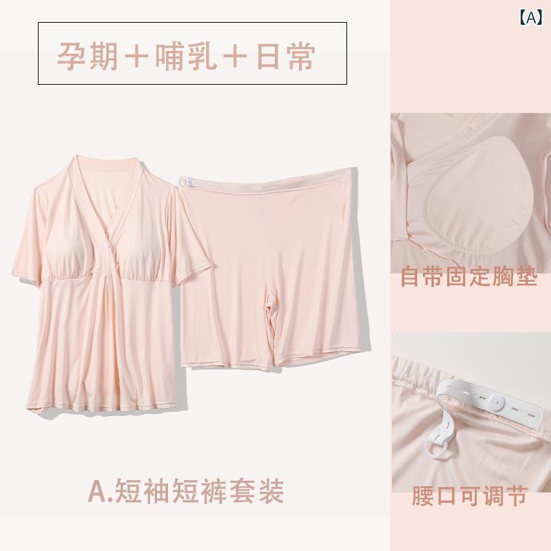 パジャマ レディース マタニティ 授乳服 上下セット 半袖 カップ付き 薄手 産前 産後 ルームウェア 部屋着 妊婦服 リラックス ゆったり 快適 産後ケア 春夏・素材: リヨセル・スタイル: セットアップ・主素材成分: 50-70%・袖丈...