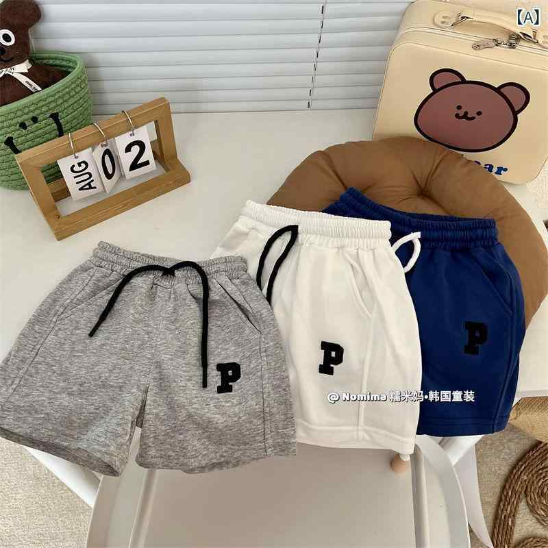 子供パンツ 男の子 女の子 キッズ ショートパンツ 短パン 綿 刺繍 運動 スポーツ カジュアル 普段使い 子供服 ボトムス オールシーズン["・スタイル: 韓国風","・素材: 綿100%",&qu...