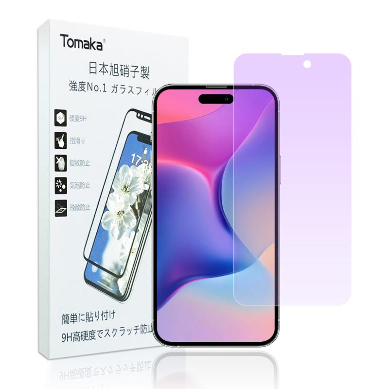 Tomaka iPhone16ガラスフィルム ブルーライトカット日本旭硝子製 強化ガラス 液晶保護フィルム 極薄0.33mm 目に優しい 高透過率 硬度9H 耐衝撃 指紋防止 自動吸着 飛散防止 2.5D Touch