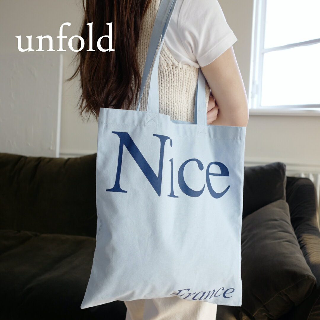 unfold Nice totebag シティシリーズ25番目の都市ニースです。 スカイブルーの生地にブルーのレタリングがポイントのトートバッグです。 インナーポケット付きで小さな小物を収納するのに便利です。 サイズ　35x39cm 素材　...