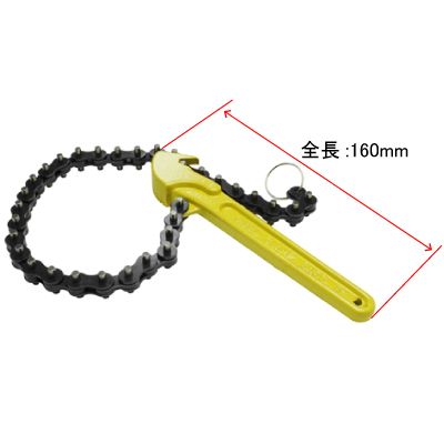 ■商品仕様：・全長：160mm・重量：400g・チェーン長：415mm・対応径：〜φ110mm■商品説明：チェーン調整タイプのオイルフィルターレンチになります。オイルフィルターにチェーンを巻き付ける様に、セットします。緩める方向に回すと、チ...