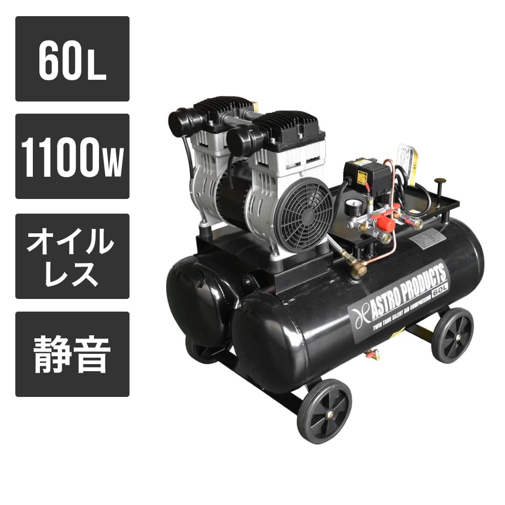 楽天市場】コンプレッサー twin cubeの通販 楽天市場】コンプレッサー twin cubeの通販