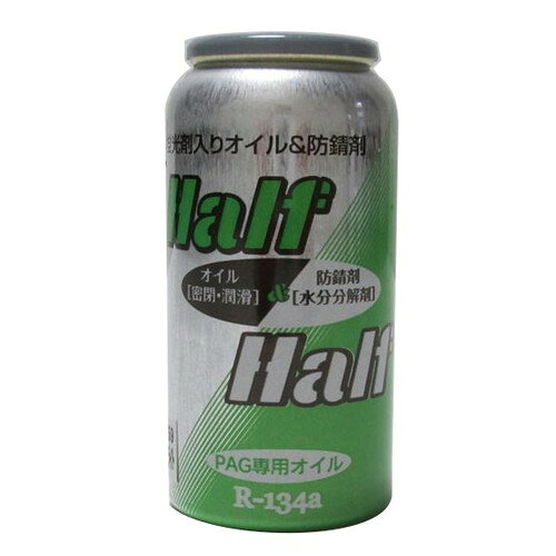 ■商品説明：密閉・潤滑＆防錆剤カーエアコンオイルです。ベルト駆動コンプレッサー対応の蛍光剤入りPAG専用オイルです。R134a冷媒、PAGオイル使用の車両のオイル補充だけではなく、ガスのリーク箇所を蛍光剤で簡単に検知できます。各メーカーのリ...