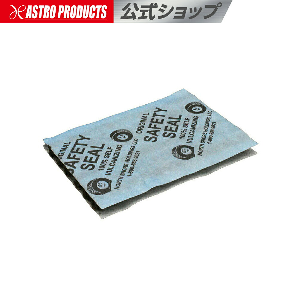 ■商品説明：外面用パンク修理材です。加硫セメントを使用しない為、粘着性のある素材です。作業も簡単スピーディーに行えます。強靭な繊維入りで切れにくく丈夫です。■商品仕様：・太さ8mm・全長1cm・1シート6本※1シートでの価格です。■注意事項...