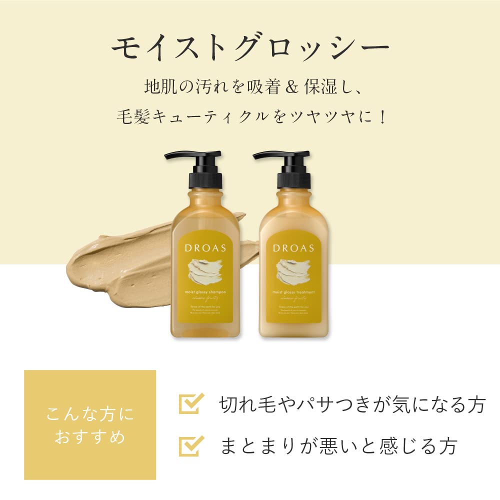 ドロアス（DROAS）はヤバい？口コミまとめ！効果や髪質別の選び方も解説 - ヘアケア - choiFULL（チョイフル）｜おすすめの商品ランキング・比較情報メディア