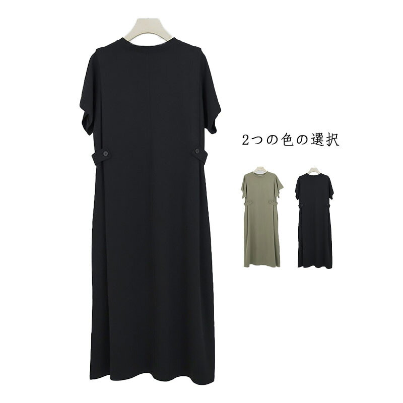 ワンピース ロングワンピース マキシワンピース 半袖ワンピース ワンピース ロング丈 レディース カットソー シャツワンピース ストレッチ ゆったり シャツワンピ 無地 ワンピ 大きいサイズ 夏 通気性 吸湿速乾 送料無料 サイズ M L ...