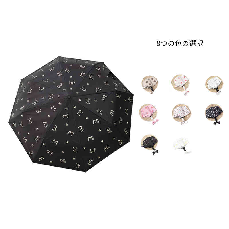 自動開閉傘 晴雨兼用傘 軽量 UVカット 日傘 折りたたみ 完全遮光 ワンタッチ 遮熱 撥水 耐風 メンズ レディース 折りたたみ傘 送料無料 紫外線対策 紫外線カット ドット柄 水玉柄 おしゃれ かわいい シンプル 携帯便利 送折りたたみ...